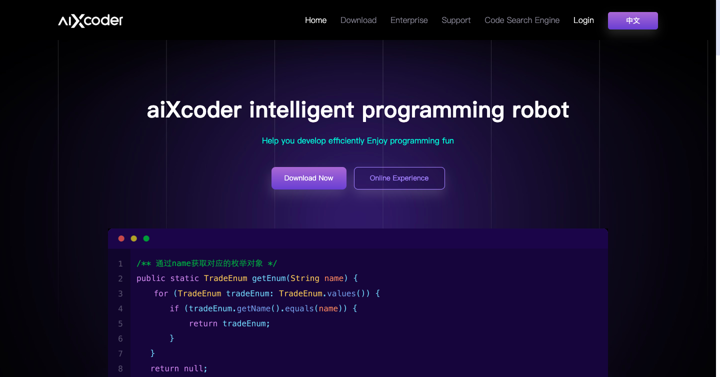 aiXcoder - Features, Pricing & Reviews (October 2025)